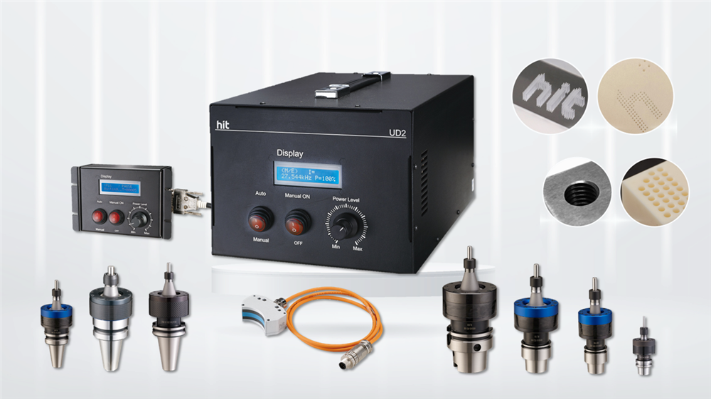 HIT Provides the Best Solution to Advanced Materials Machining ...